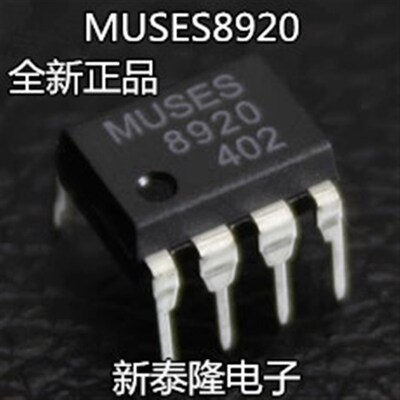 MUSES8920 双运放 JRC 直插塑封DIP8全新原装进口原厂正品现货