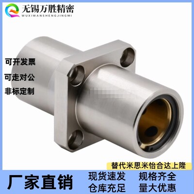 MFCMW MFCKW MFCNW-S10 12 13 16 20 25 30无油衬套中间法兰型
