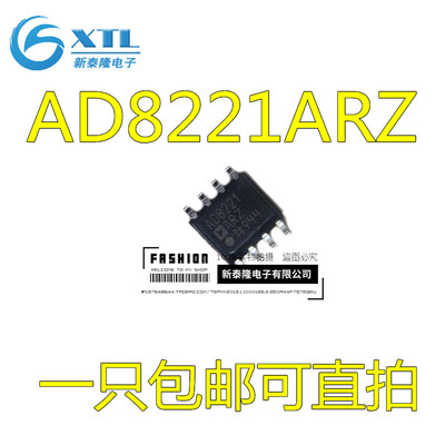 AD8221 AD8221AR AD8221ARZ SOP8 AD8221BRZ 进口现货 质量保证