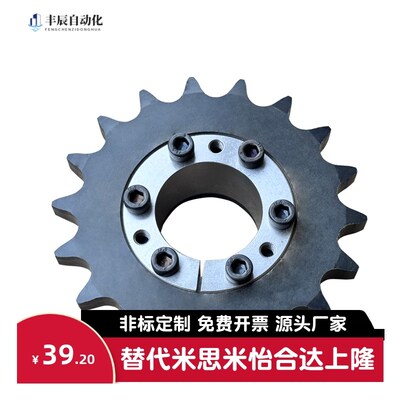 炼轮免键BLFSP40B12 13 14 15 16 17 18 19-12 15 16 17 18-A B