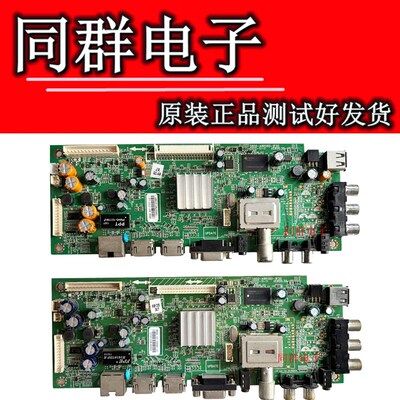 创维 42/39E500E 42/32E321W 主板 5800-A8R580-1P30/1P40屏可选