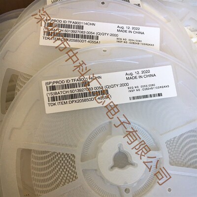 DPX205850DT-4152B2 0805 2400-5850MHz 双工器滤波器TDK全系列