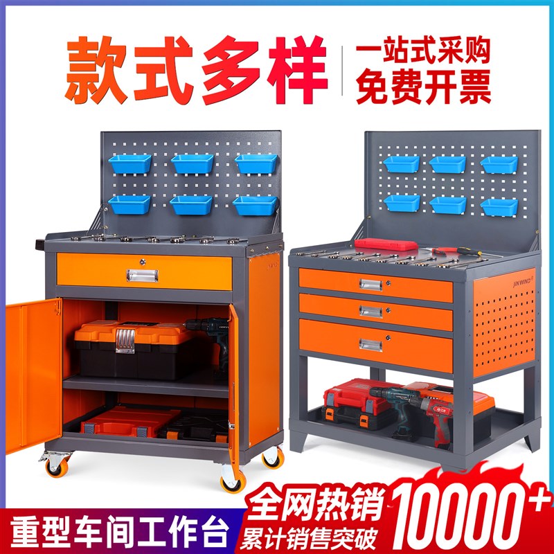 钻攻机操作台车间车磨床物料台工具柜桌检验桌子重型防静电工作台
