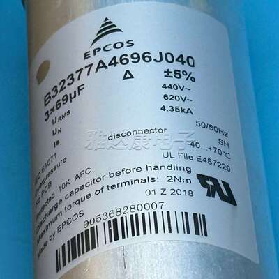 原箱 B32377A4696J040 薄膜电容 440vac 3x69uf