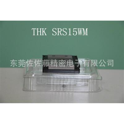 THK直线导轨滑块SRS15WM SRS15WGM SRS15WN