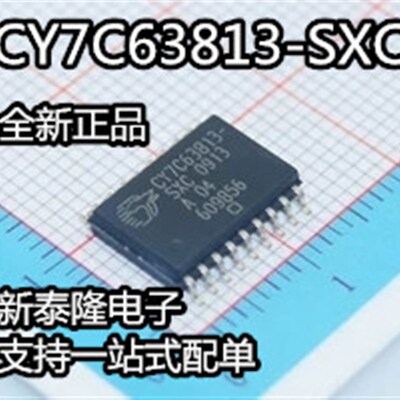 CY7C63813  CY7C63813-SXC SOP-18 USB 接口芯片 外设控制IC 元件