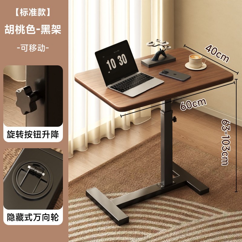床边桌可折叠升降电脑桌办公桌子长方形学习桌床头写字桌带轮简易