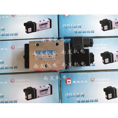 肇庆方大电控换向阀Q23DA-L6 L12 Q25DA-L6 L12 Q25D2A-L6 L12