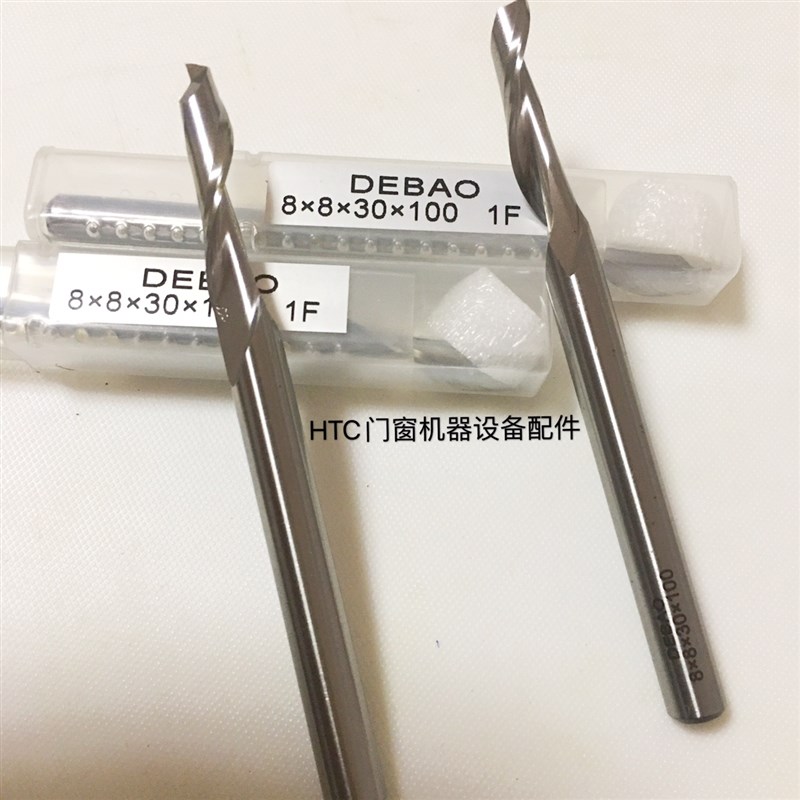 进口DEBAO8*8*100仿形铣铣刀雕刻断桥铝合金塑钢门窗加工设备配件