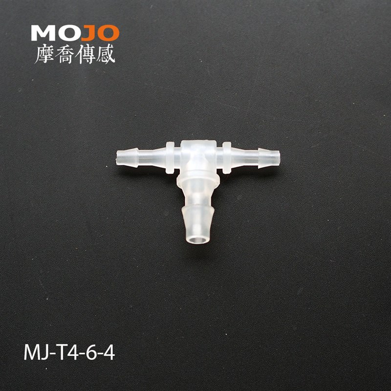 变径T型三通软管接头 T4-6-4 塑料PP宝塔接头4-6mm实验设备分水头