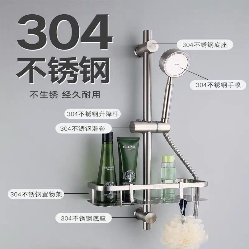 免打孔升降杆 淋浴器配件花晒支架浴室淋雨喷头底座可调节固定杆