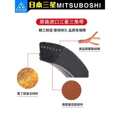 OMISPBTSUBSHI三角带 0SPB4870/4941/5000/570/52000/530V0 正品