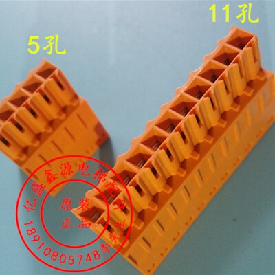 巨人通力随行电缆插头/巨人通力GPS33E扁电缆插头/轿顶主板插件