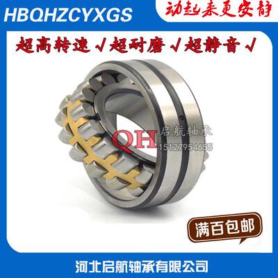 瓦2房店ZWZ调IJQ心滚子轴承K22210 2211 22122 22213 22214 CA /W