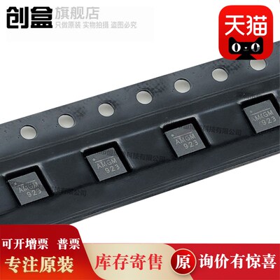 MP9943GQ-Z 全新原装 丝印AMGM 封装QFN-8 9943GQ 开关稳压器芯片