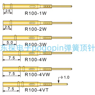 华荣P100探针座R100-4W/4S/2W/3W/4C等测试针套1.7针套100mil针管