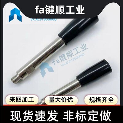 固定握柄把手 C-LRGN8/10/12-83/101/121/125/150/132/