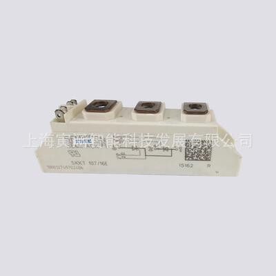 硅功率整流二极管SKVC20A460 SKVC20A251一件也是价