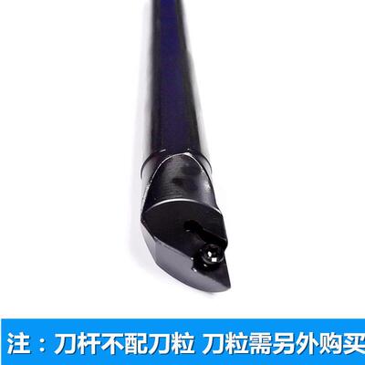 数控车刀杆95度内车刀刀柄S夹0C8K-SDOSNX孔R07/S20R-SDXCR11机刀