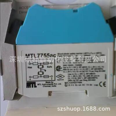 原装伊顿 MTL7700 系列 DIN 导轨安装式安全栅 MTL7755ac