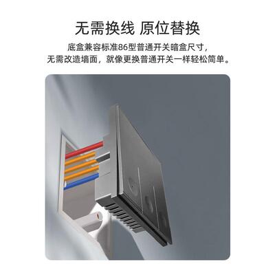 易微联Zigbee智能开关零火墙壁开关远程控制智能86型按键开关面板