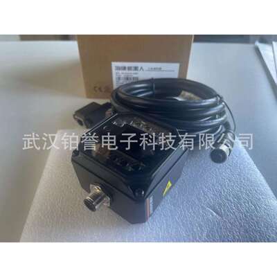 HIKROBOT 海康工业固定式读码器扫码器MV-ID3050PM-16M-WBN现货出