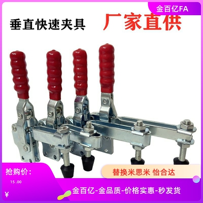 mc01米思WDC36060快速40380夹具MC01H-3/4/MC01L-1/2/40370/40340