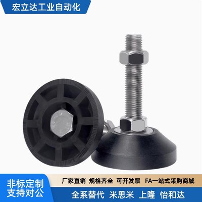 上隆尼龙重载调节防震脚杯AJPB-D60-M12/M16-L100/L120/L150地脚