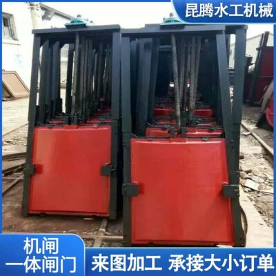铸铁一体式闸门渠道灌溉闸门0.8米水库放水闸门螺杆式启闭机闸门