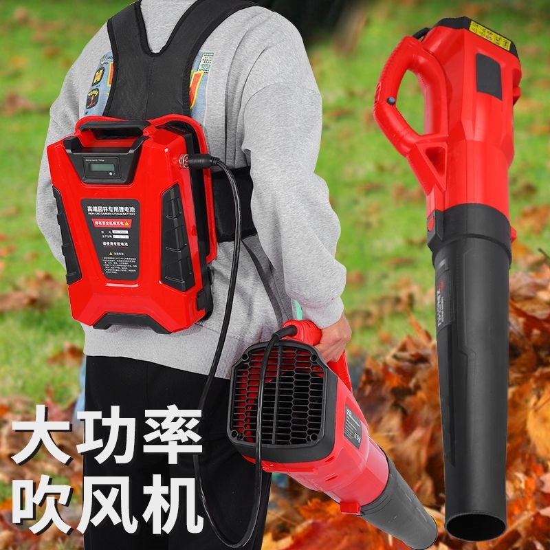 充电式鼓风机户外锂电池吹风机大功率工业用锂电暴风枪吹雪机吹灰