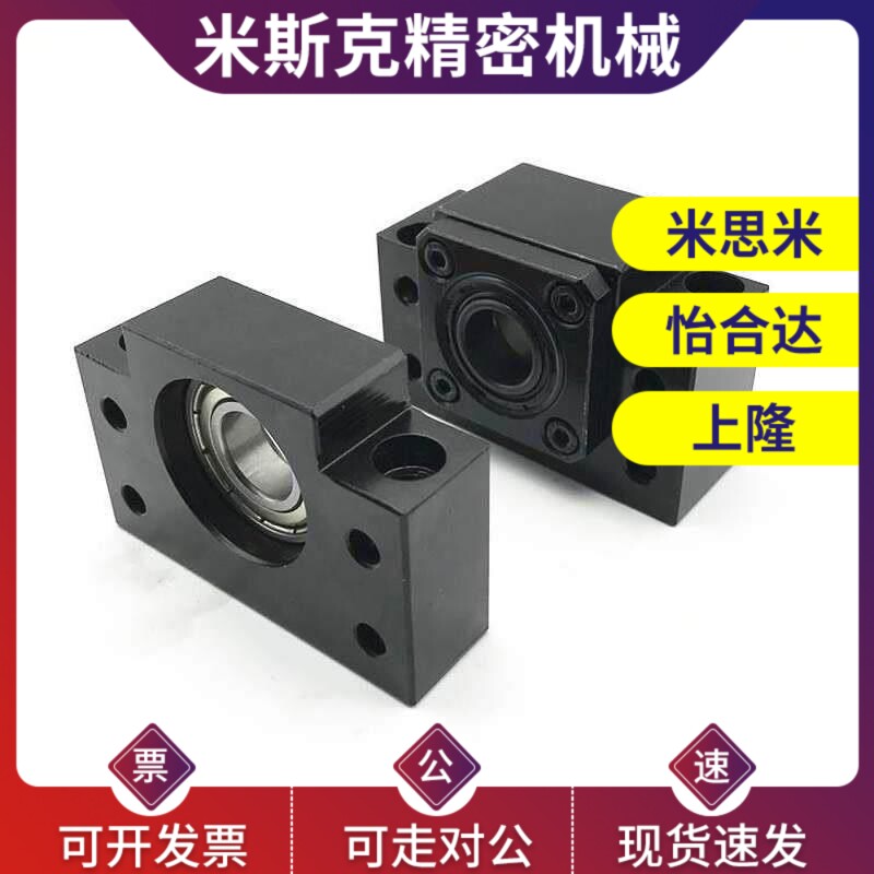 替代C-BSW/23丝杠支座组件51侧LEB41-8 10 12 15 17 20 25/31/6