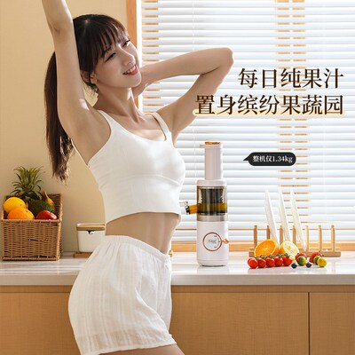 CEOOL 总裁小姐家用榨汁机汁渣汁分离慢速料理机多功能小型原汁机