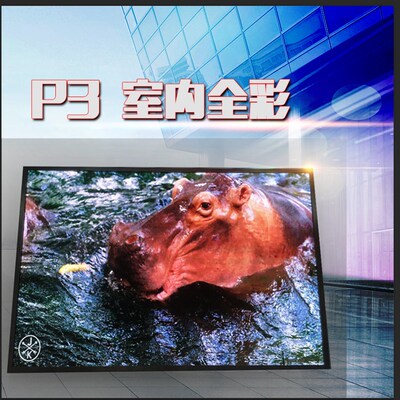 室内户外p1667p1875p25p3p4p5p6海佳高科LED全彩显示屏安装定