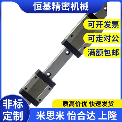 替代米思米导轨滑块SEBWM9 SSEBWM9 G/L-80 110 140 170 200 260