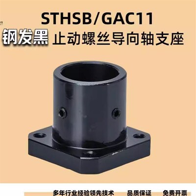 方法兰钢GAC11-D8-D10-D12-D15-D16-D20-D25-D30-D35-D40-米STHSB