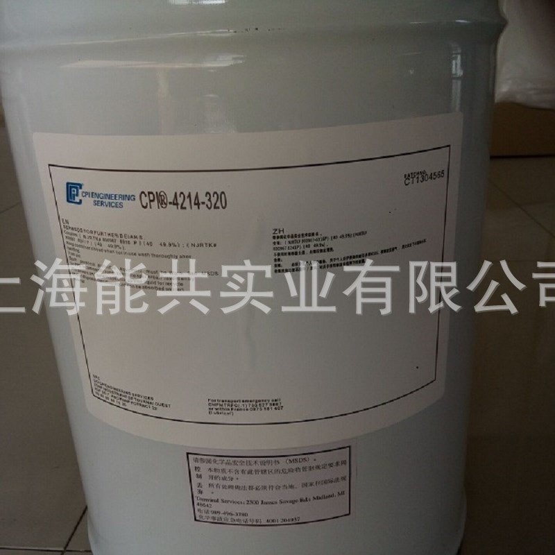 供应CPI320冷冻油CPI-4214-320全合成冷冻机中央空调螺杆机油