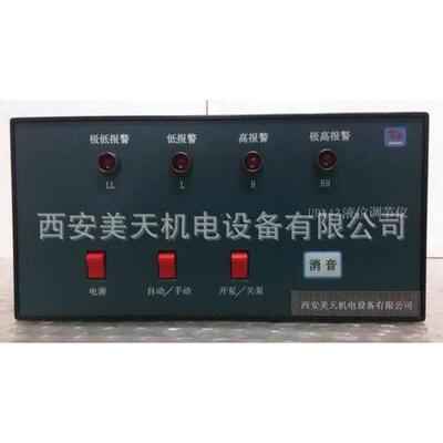 锅炉液位控制器 UDX-42 锅炉水位高低控制