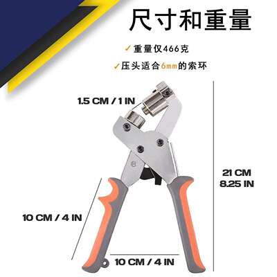 打扣机充孔器手动打眼机倒角器索环工具套件器按压手持钳