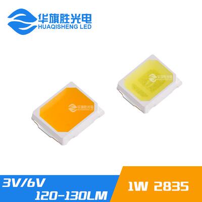 厂家直销9V100ma1W2835白光灯珠100-110lm 6V/9V/18V/36V系列灯珠