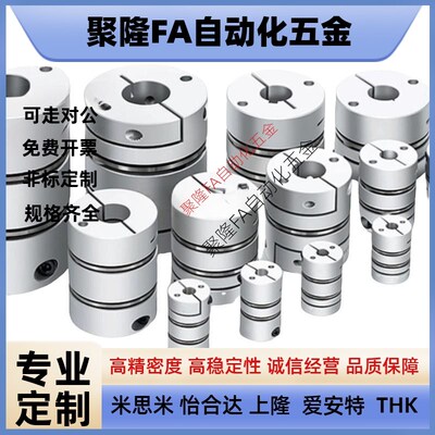膜片式联轴器MCGLLK MCGLRK MCGLWK16/20/25/32/40/50-4-5-6-7-8