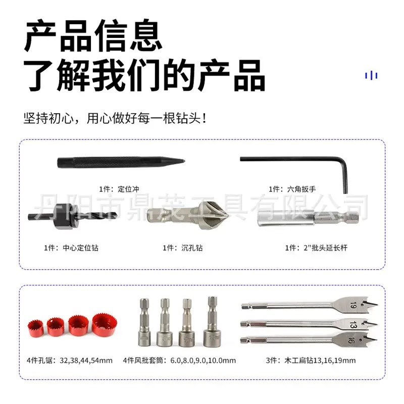 欣起麻花钻头组合套装100PCS钻头电钻钻孔批头木工打孔钻头塑盒装
