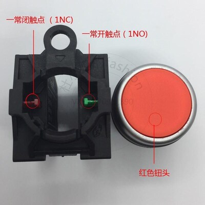 上海天逸tayee按钮开关LA42P-10/G 11/Y 01/R 自复位圆形平钮22mm