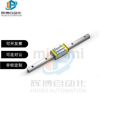 替HTPM直线导轨C-HLG20-824-B2/25/30/35/40-L1004895导轨任意切