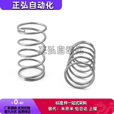 YWFH YWLH YWMH YWHH-D4 5 6 8 10 13 16 18耐热高温压缩弹簧