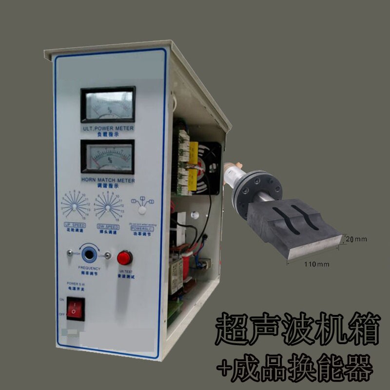 超声波发生器20K2000W耳带机箱换能器18K打片机振子15K口罩焊塑机