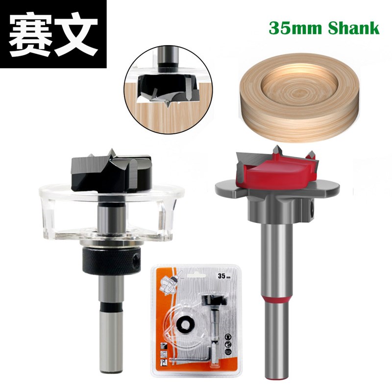 铰链开孔器木工开带限位橱柜门专用木工板合页六角柄定位钻头35mm