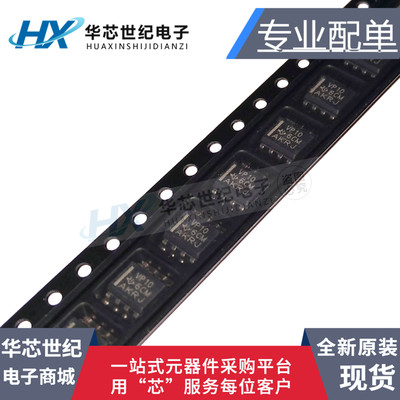 原装正品进口 SN65HVD10DR  VP10 SN65HVD10DRG4收发器接口芯片IC