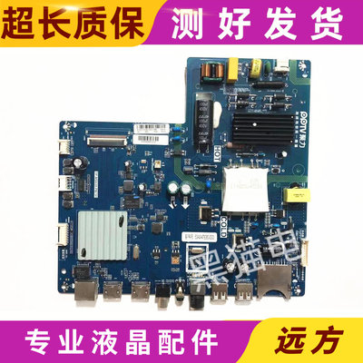 PPTV-40C2主板TP.MS638.PB791配RDL400FYQD0-404屏TPT400LA-J6PE1