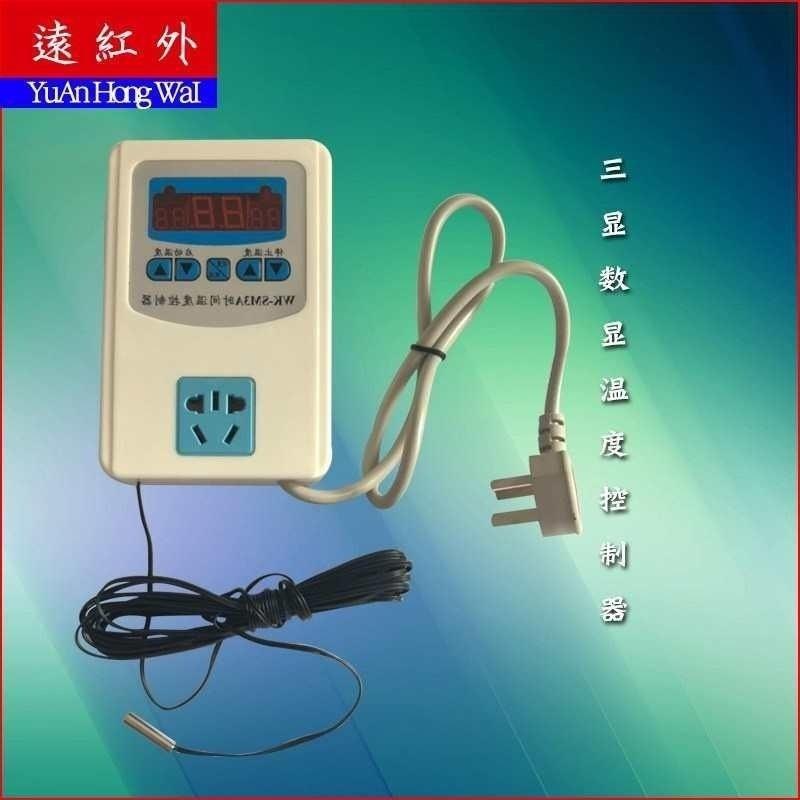 电伴热带水管加热器数显全自动智能温度温度控制器开关电子温控仪