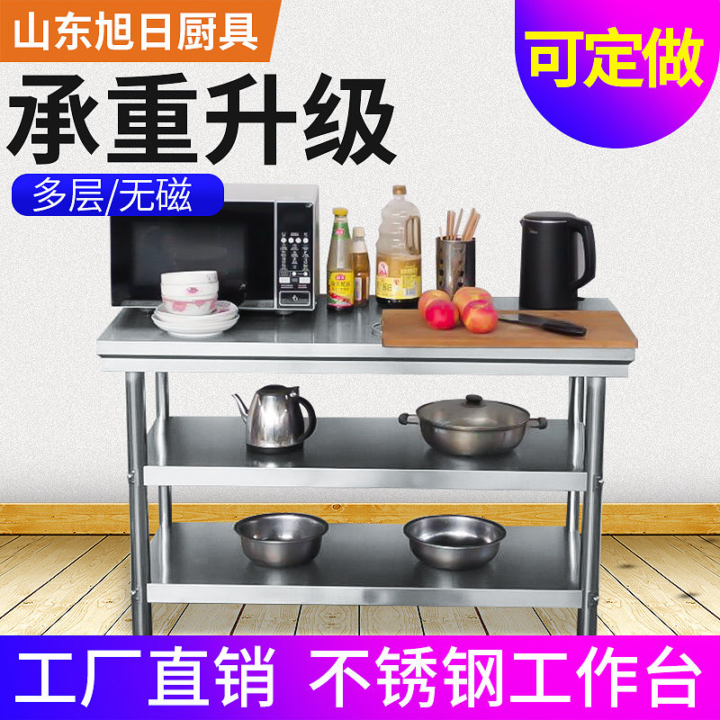 加厚双层不锈钢操作台拆装桌子打包装台饭店商用厨房工作台打荷台